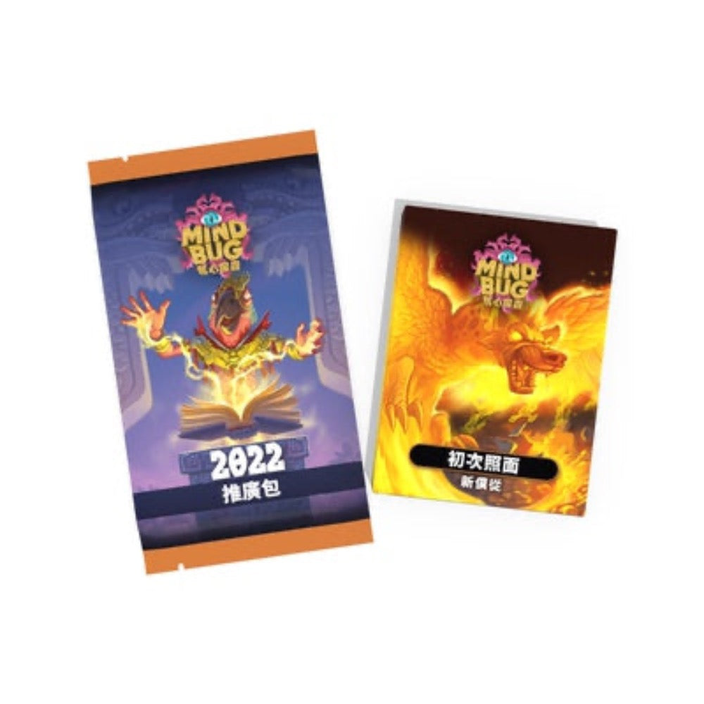 奪心魔蟲連擴充及推廣包 Mindbug with New Servants Exp & Promo Pack 2022 ...