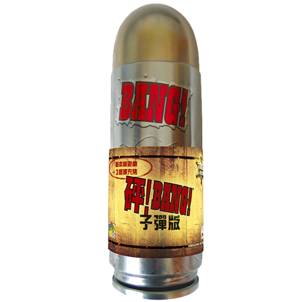 砰！豪華子彈版 Bang! The Bullet! – MonsterGeek Board Game Store