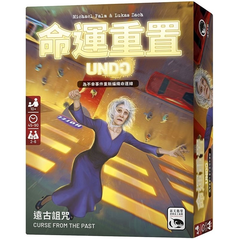 命運重置：遠古詛咒 UNDO: Curse From The Past – MonsterGeek Board Game Store