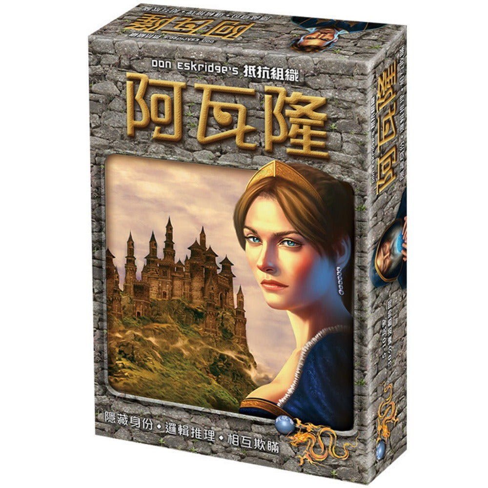 The Resistance: Avalon – MonsterGeek Board Game Store