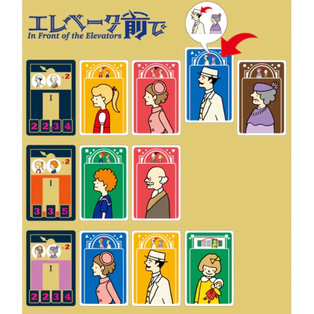 In Front of the Elevators エレベータ前で – MonsterGeek Board Game Store