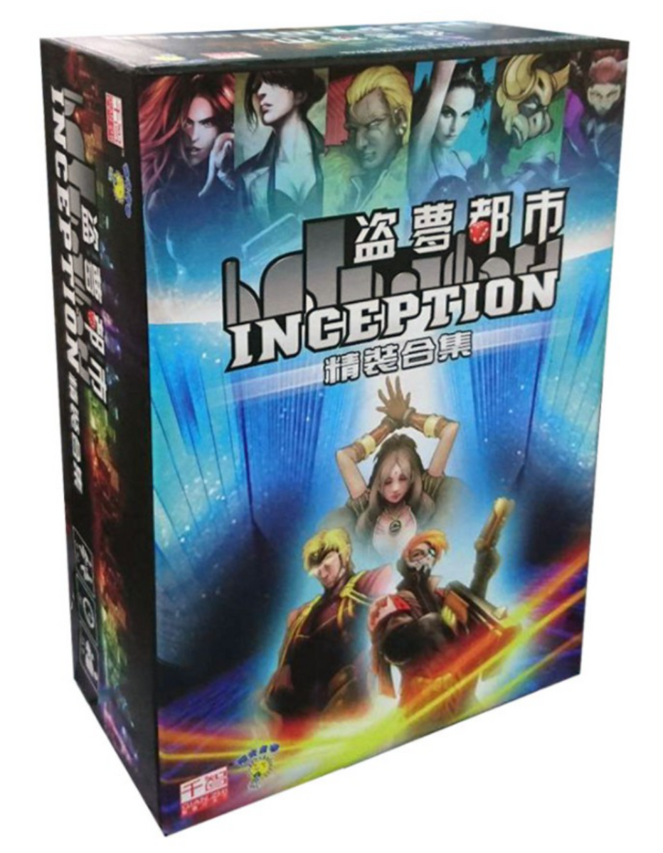 Inception hardcover collection – MonsterGeek Board Game Store